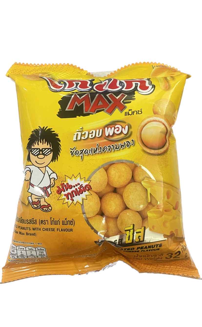 Снек Ко Кае Макс Сыр 32г. / Snack Koh Kae Max Cheese 32g. — Товары из ...