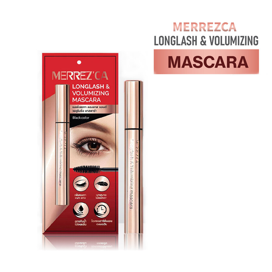 Тушь для объема ресниц 6.5 гр / Merrez’ca Long Lash Volumizing Mascara ...